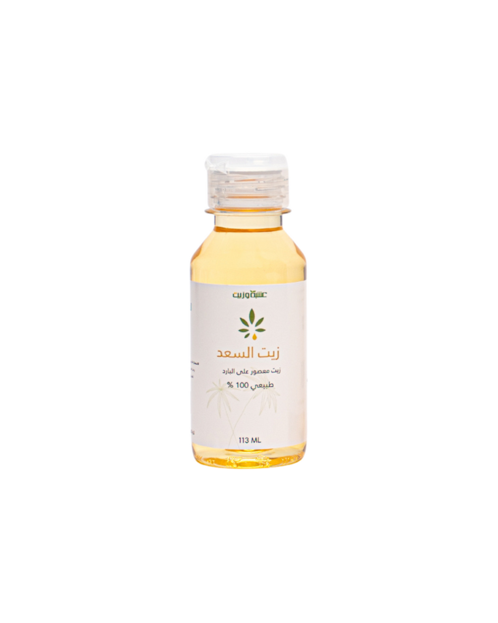 HERB AND OIL Saad Oil from Herb and Oil 113ml – 3nbar Cosmetics